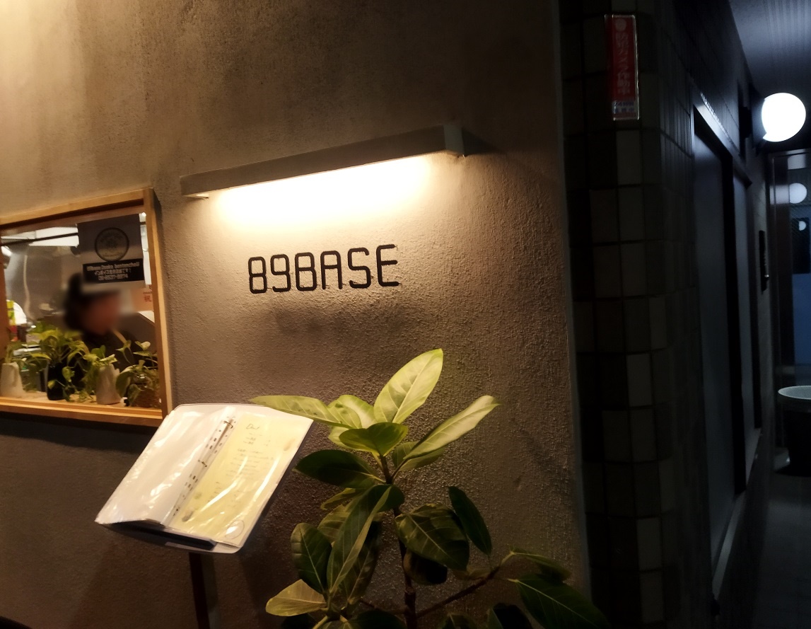 20231022 | GORO BIKE